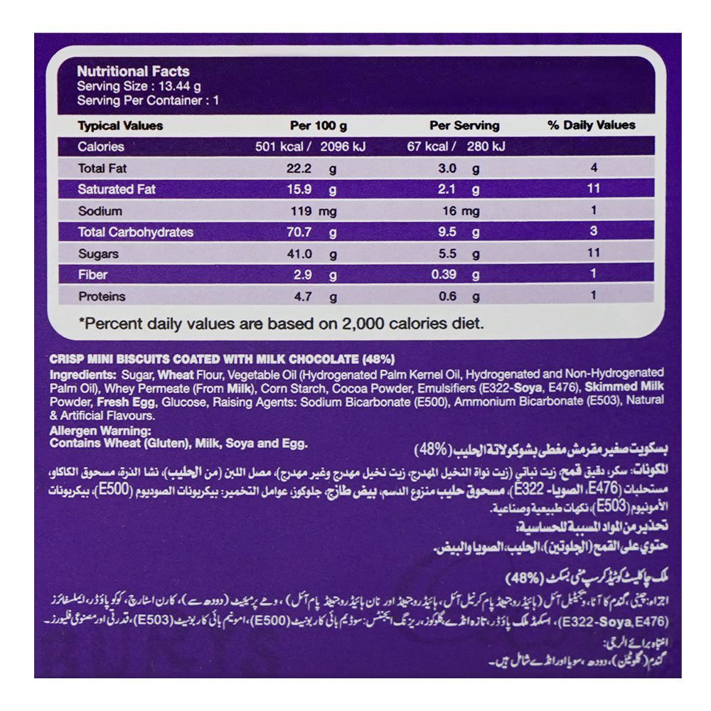 Purchase Cadbury Mini Fingers Chocolate, 44g Online at Best Price in ...