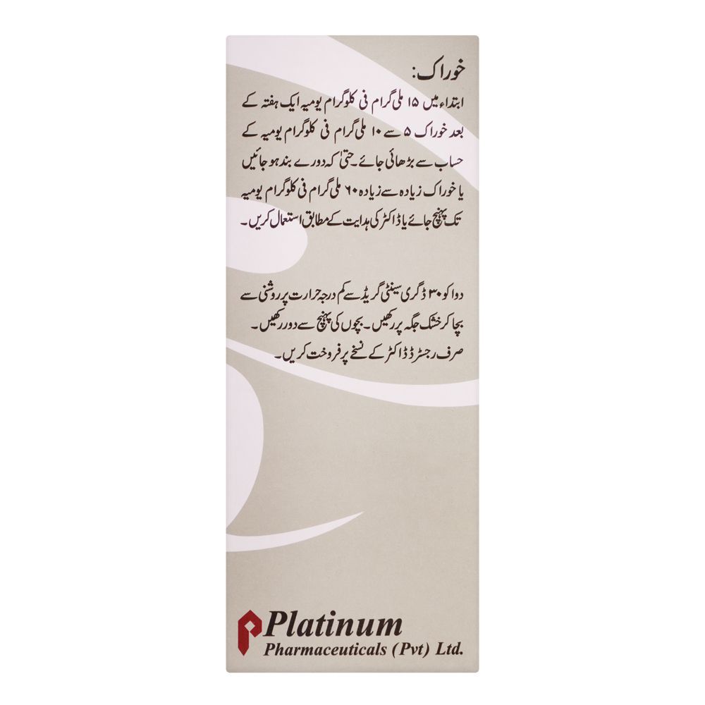 Buy Platinum Pharmaceuticals Dapakan Syrup, 250mg/5ml, 120ml Online at ...