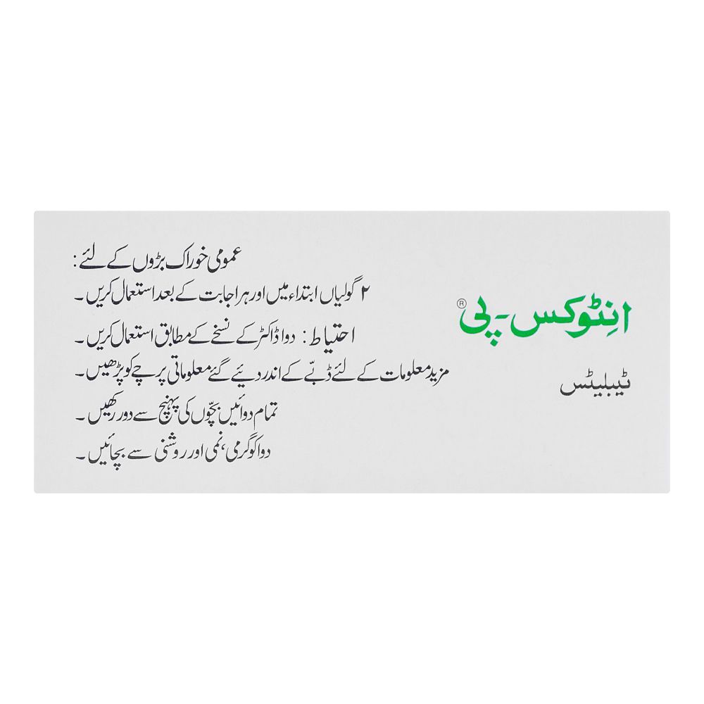 Order Wyeth Pharma Entox-P Tablet, 1-Strip Online at Special Price in ...