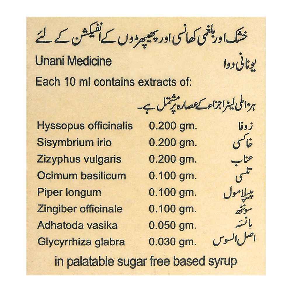 Buy Hamdard Suduri, Sugar Free, Syrup, 120ml Online at Special Price in ...