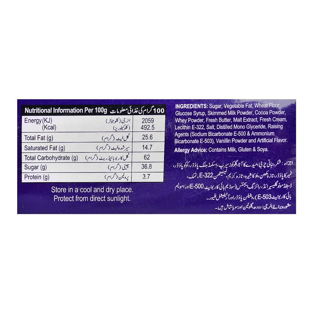 Order Candyland Bisca Biscuit With Chocolate & Caramel, 40g Online at ...