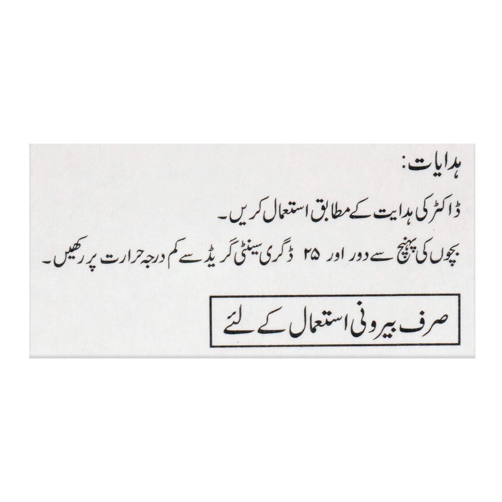 Order Mass Pharma Effigenta Cream, 15g Online at Best Price in Pakistan ...
