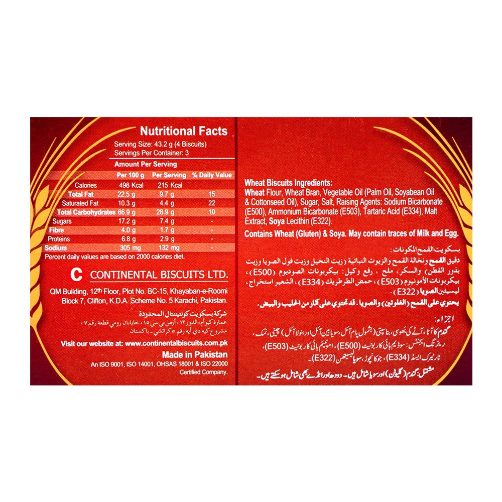 Order LU Wheatable High Fibre Digestives Biscuits, 129.6g Online at ...