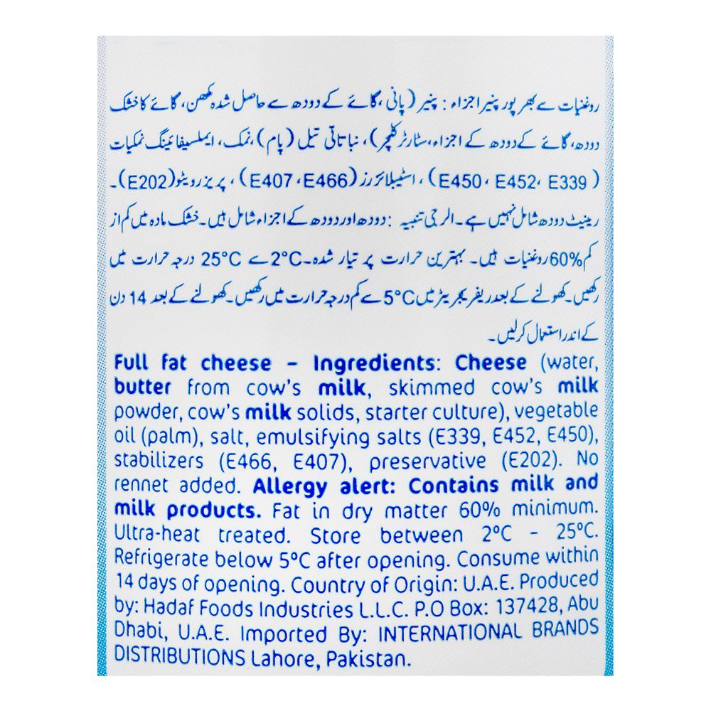 Order Pinar Cream Cheese Spread, 240g Online at Special Price in ...