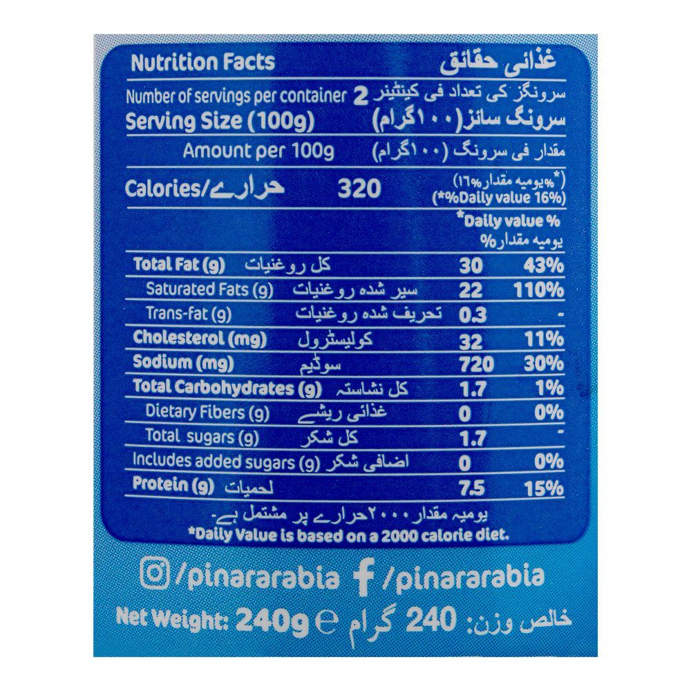 Order Pinar Cream Cheese Spread, 240g Online at Special Price in ...