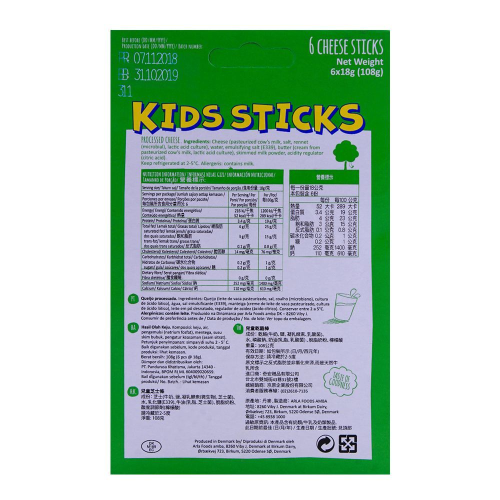 Order Arla Kids Cheese Sticks 108g Online at Best Price in Pakistan ...