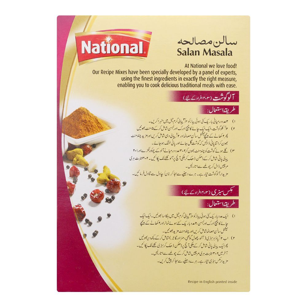 Purchase National Salan Masala, 200g Online at Best Price in Pakistan ...