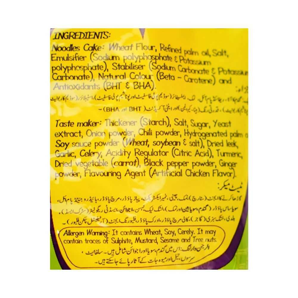 Order Shan Shoop Noodles Chicken, 65g Online at Special Price in ...