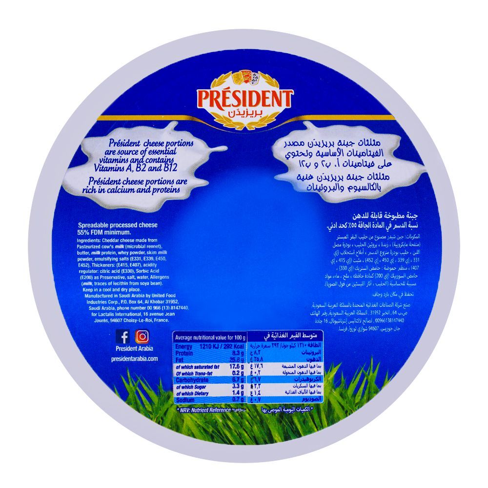 Buy President Portion Cheese 24-Pack 360g Online at Special Price in ...
