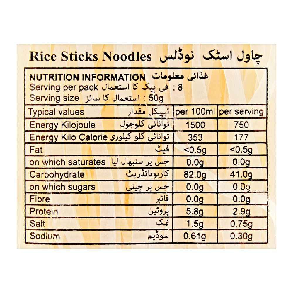 Buy Suree Rice Stick 5mm, 400g Online at Special Price in Pakistan ...