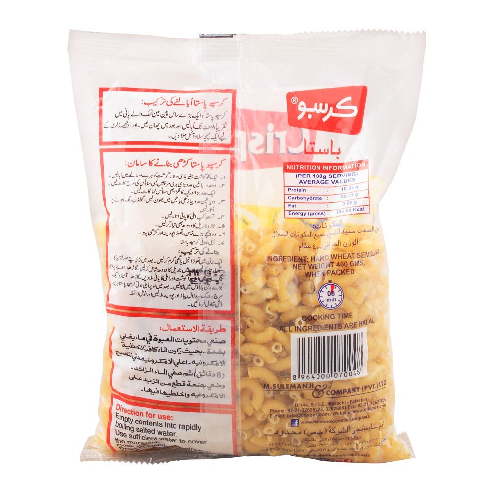 Purchase Crispo Pasta Elbow Macaroni, 400g Online at Special Price in ...