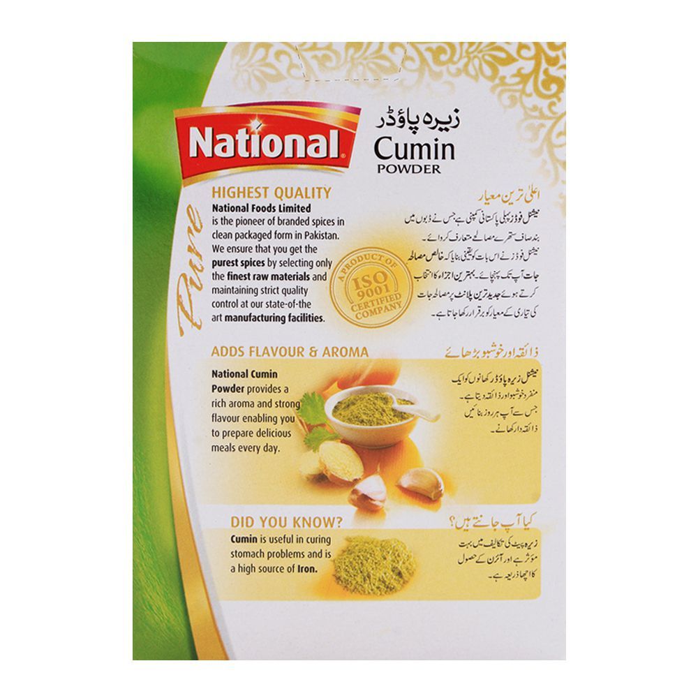 Order National Cumin Powder 50gm Online at Best Price in Pakistan ...