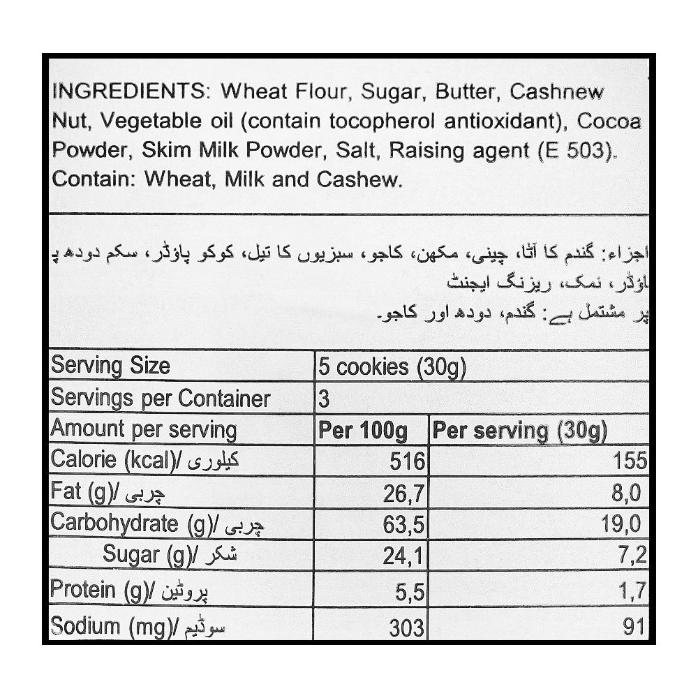 Purchase Danisa Choco & Cashew Cookies, 200gm Online at Best Price in ...