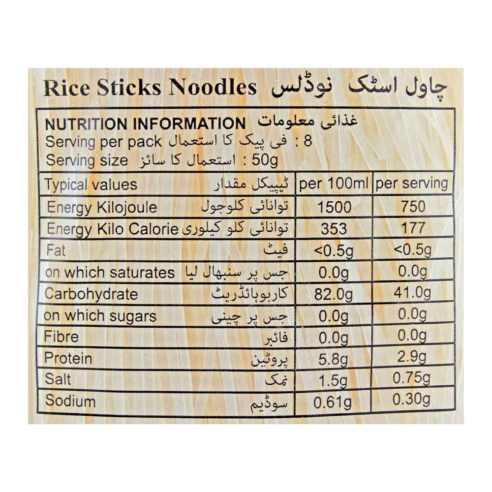Order Suree Rice Stick 3mm, 400g Online at Special Price in Pakistan ...