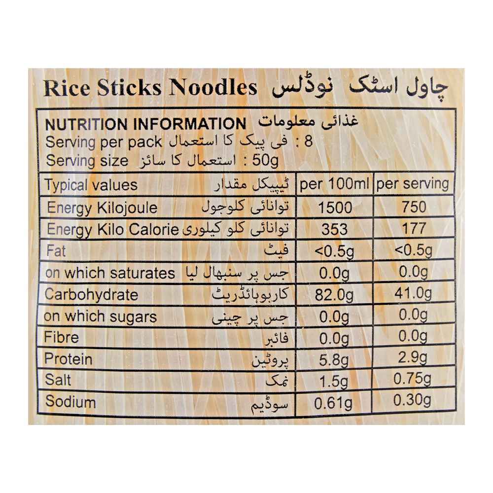Order Suree Rice Stick 1mm, 400g Online at Special Price in Pakistan ...