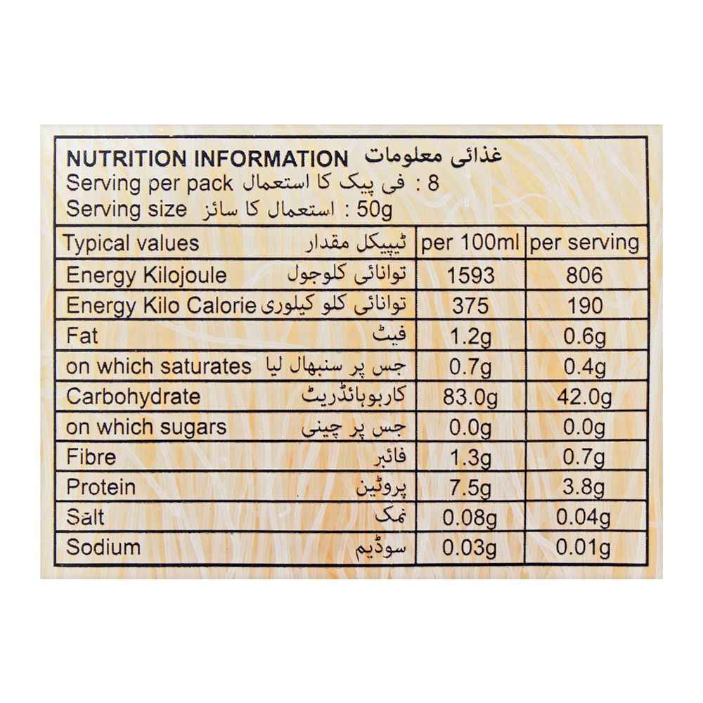 Buy Suree Rice Vermicelli, 400g Online at Special Price in Pakistan ...