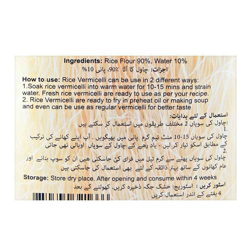 Buy Suree Rice Vermicelli, 400g Online at Special Price in Pakistan ...