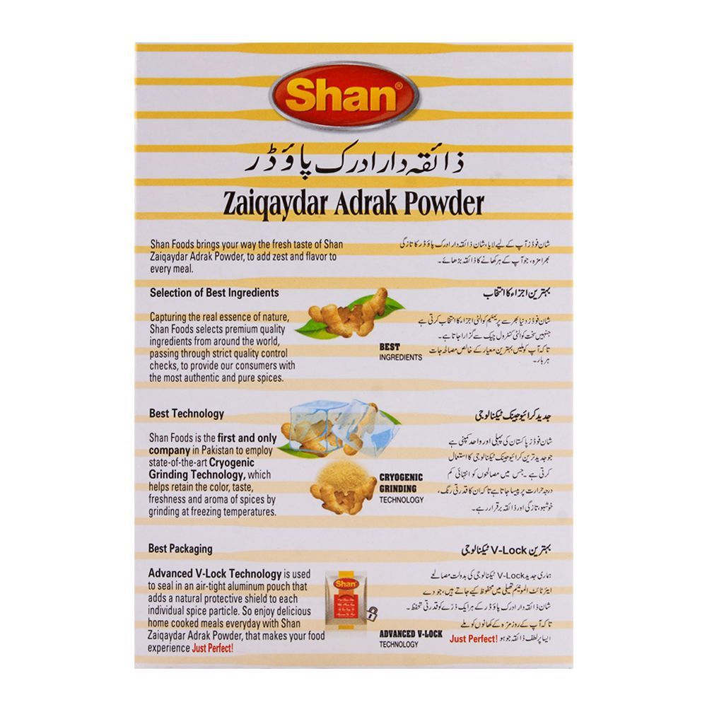 Purchase Shan Zaiqaydar Adrak Powder 50gm Online at Best Price in ...