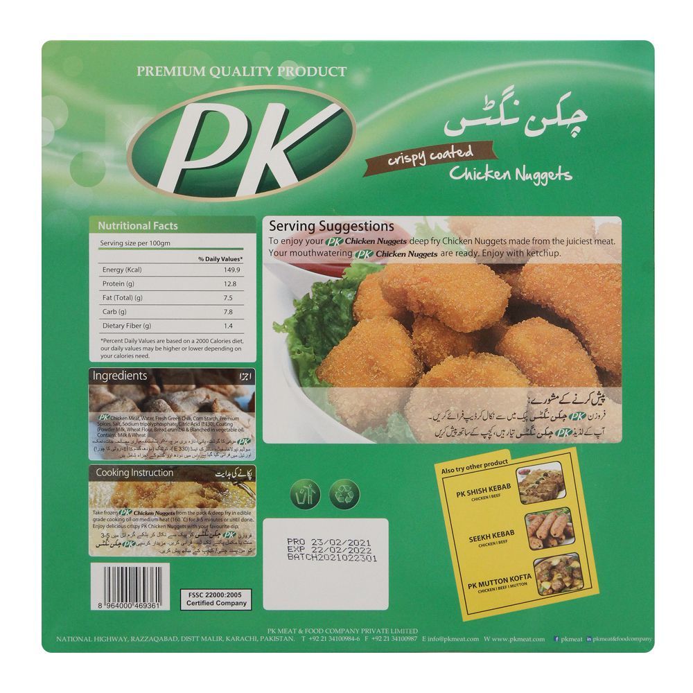 Purchase PK Chicken Nuggets, Crispy Coated, 900g Online at Best Price ...