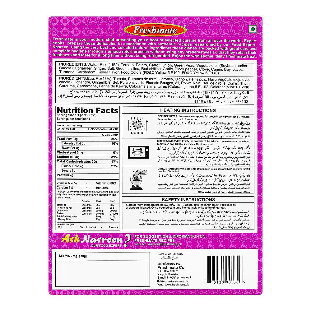 Order Freshmate Masala Veg Biryani, 275g Online at Special Price in ...