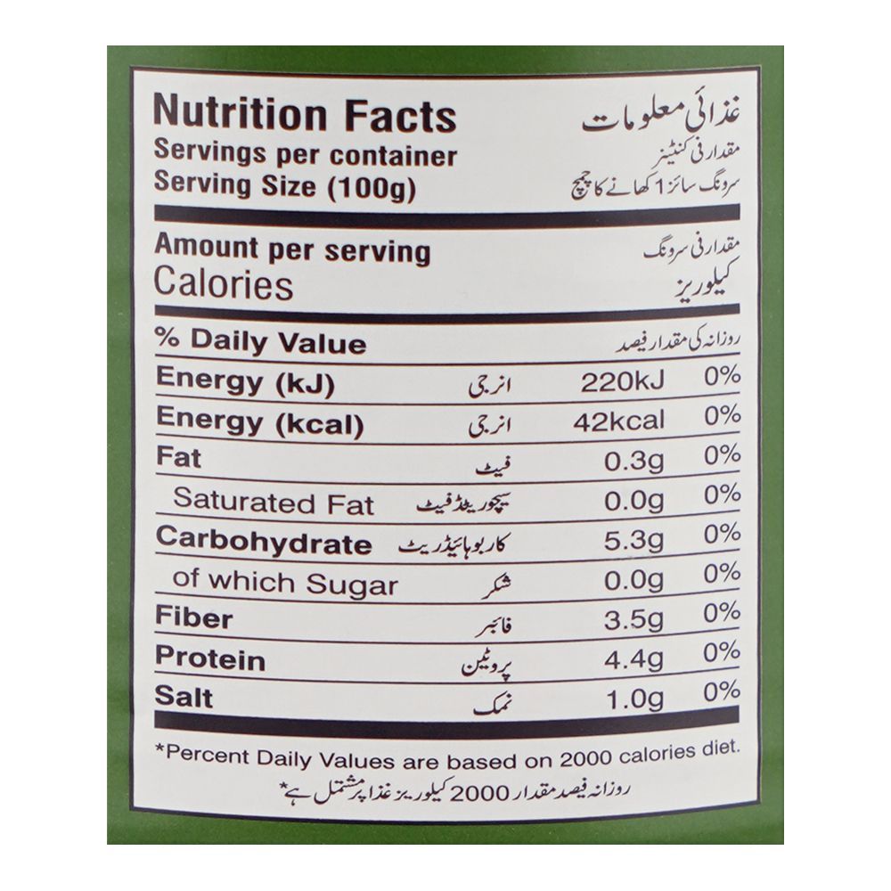 Novi Black Beans, 400g Tin