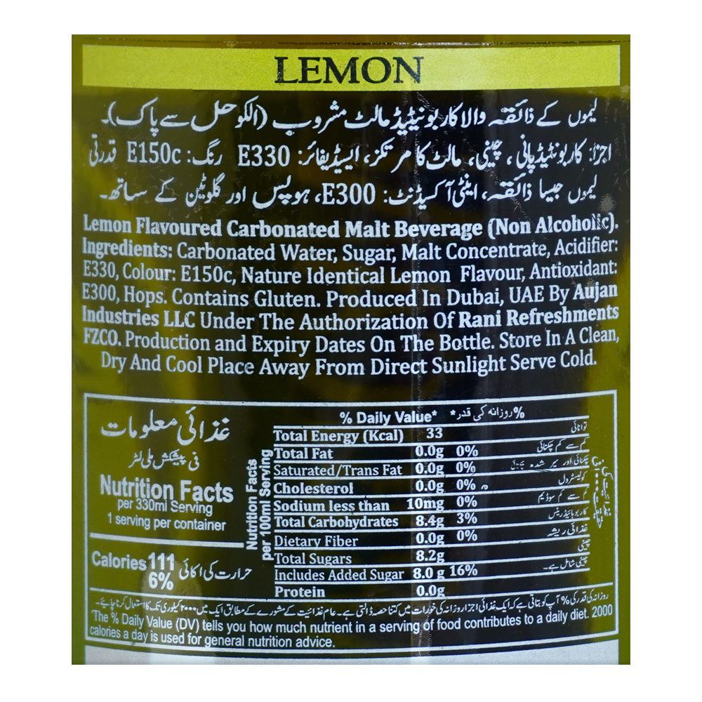 Purchase Barbican Lemon Malt Bottle, Non-Alcoholic, 330ml Online at ...
