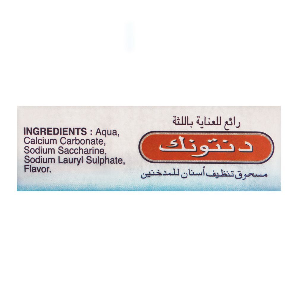 Buy Dentonic Smokers Toothpowder, 55g Online at Special Price in ...