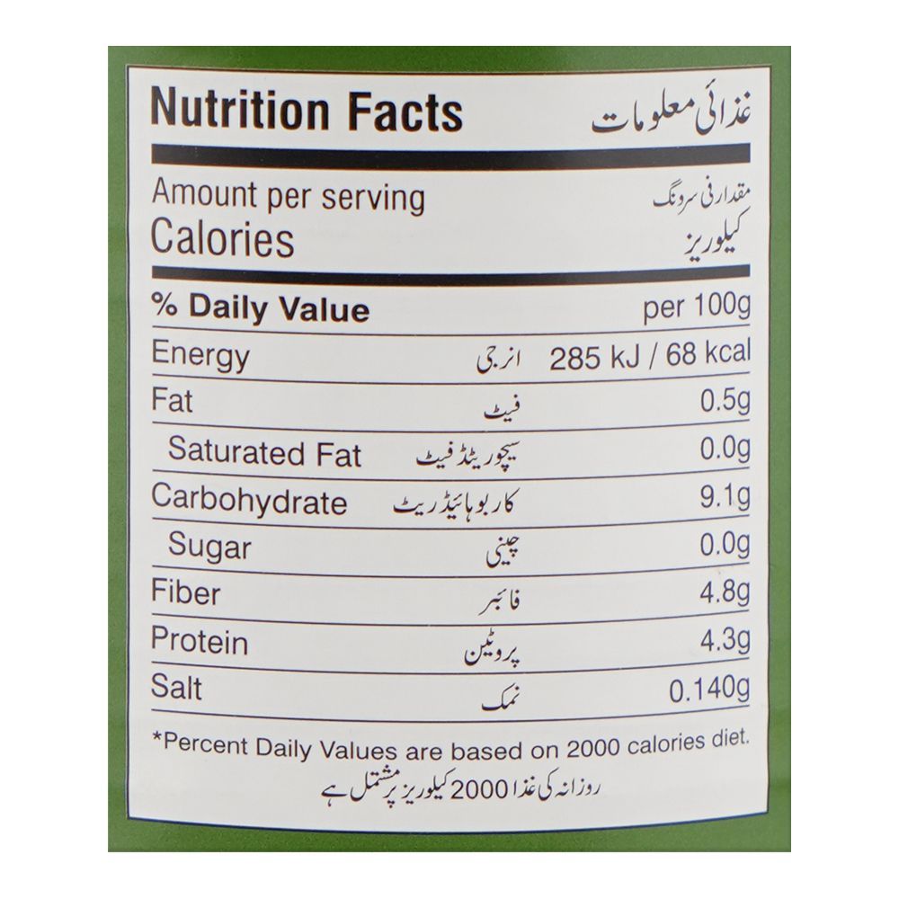 Novi Butter Beans, 400g Tin