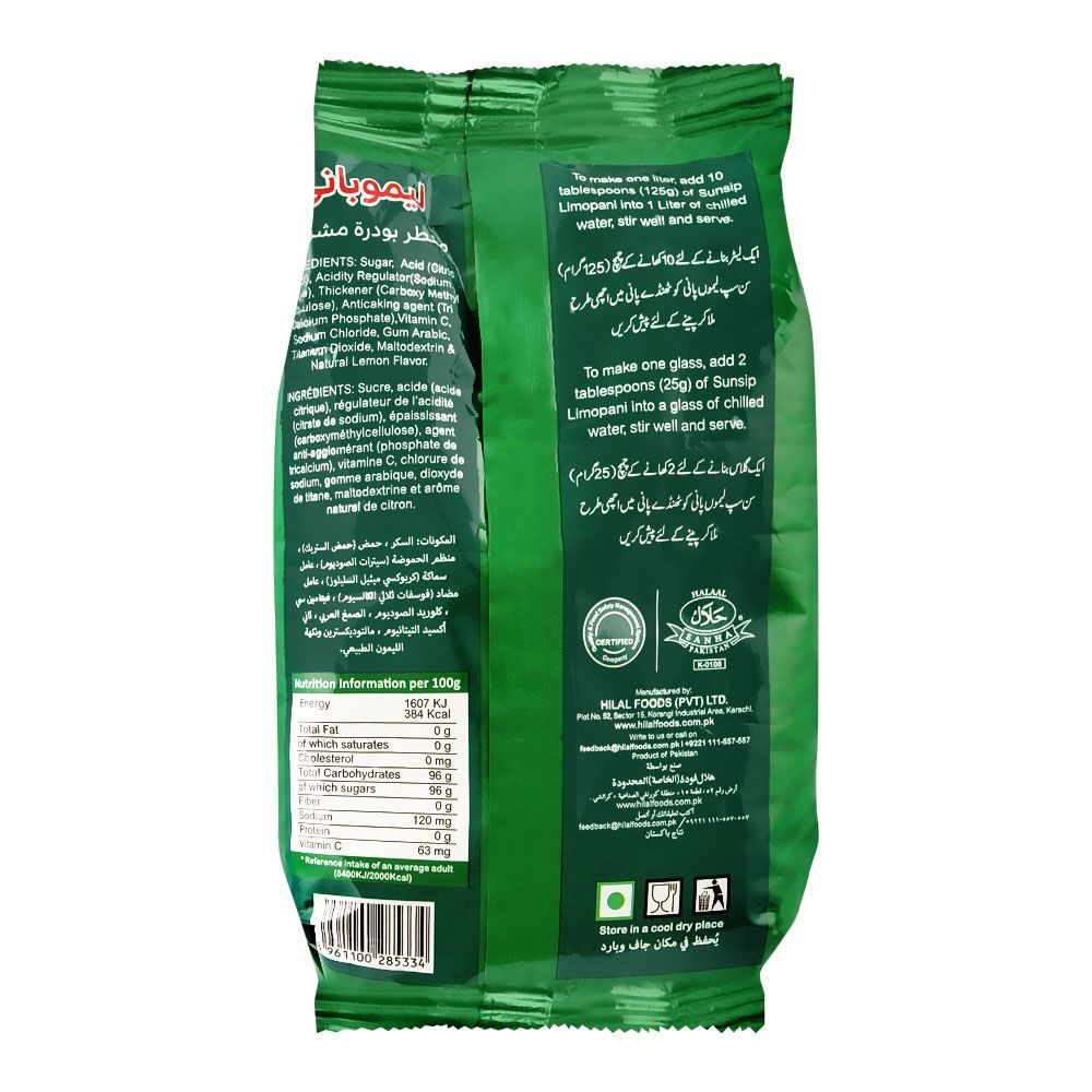 Order Sun Sip Limopani Instant Drink Pouch 340gm Online at Best Price ...