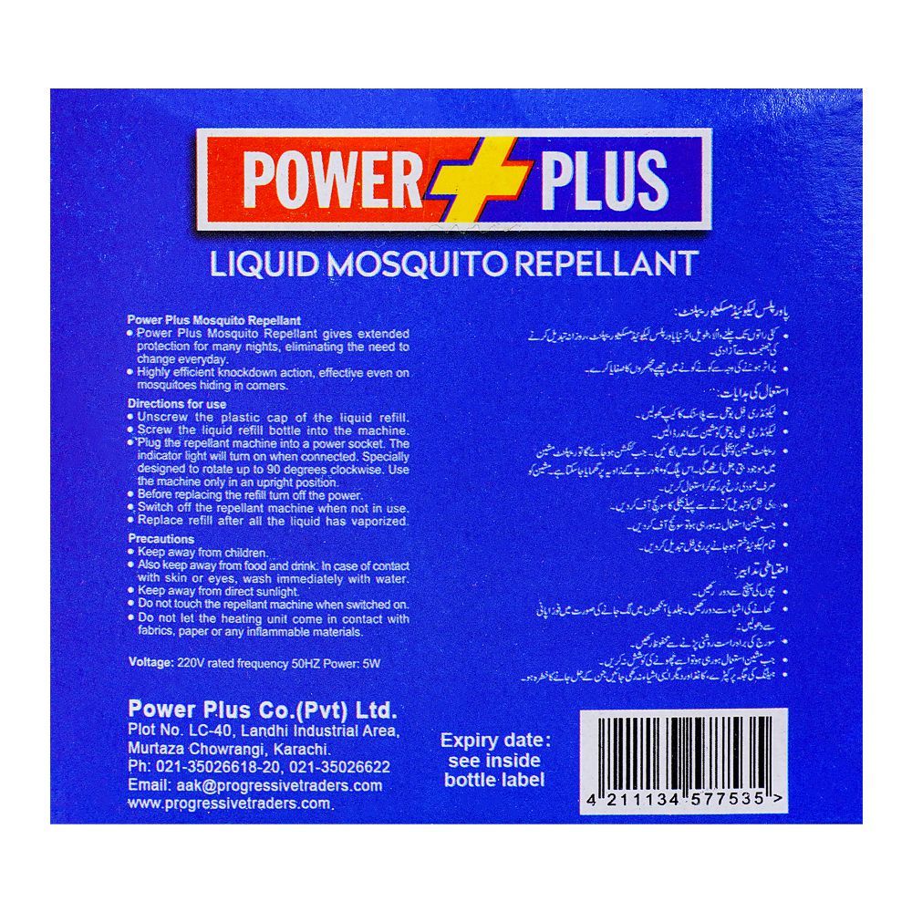 Purchase Power Plus Blue Liquid Mosquito Repellant Online at Special ...