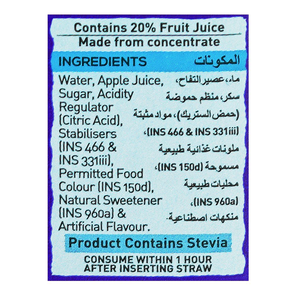 Buy Nestle Nesfruta Apple Fruit Drink 200ml Online at Best Price in ...
