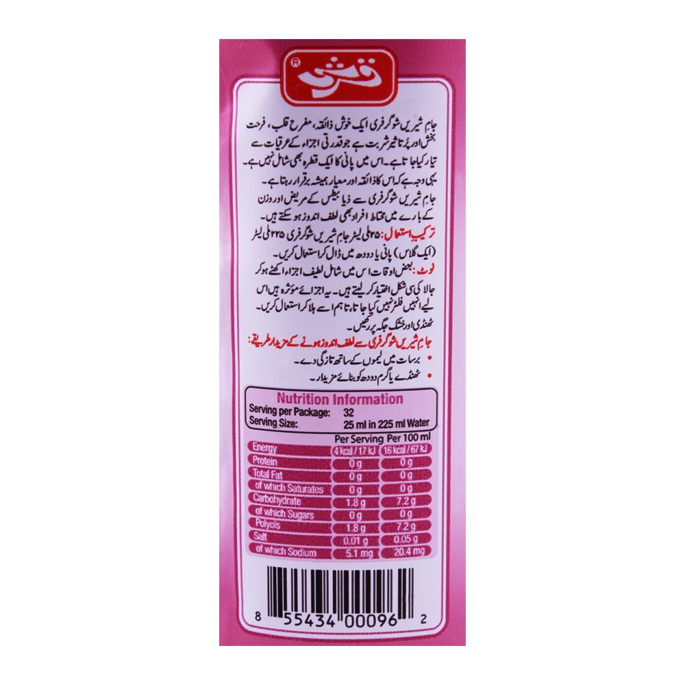Purchase Qarshi Jam-E-Shirin Sugar Free (Diet) 800ml Online at Best Price in Pakistan - Naheed.pk