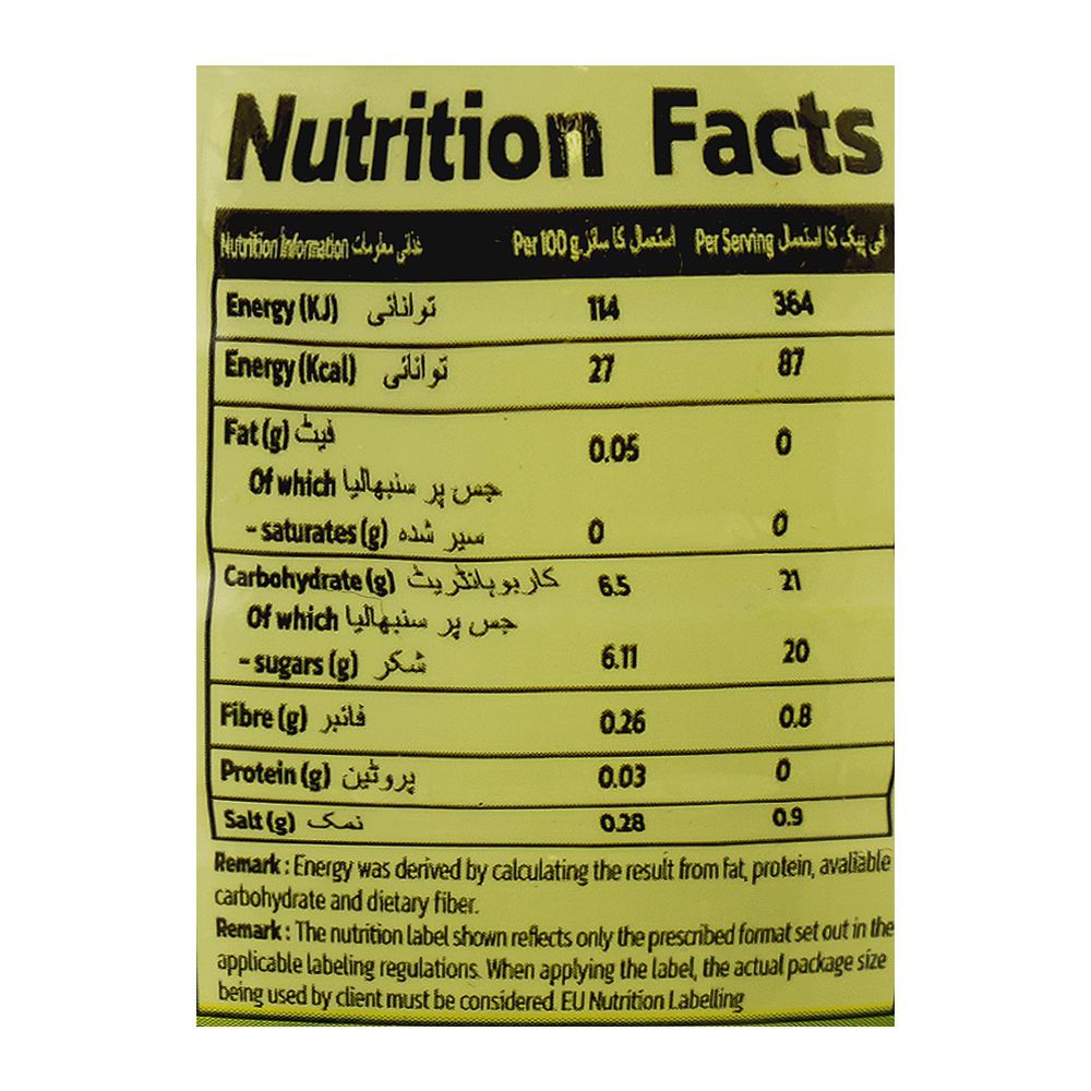 Buy Coco Queen Nata De Coco Melon Juice, 320ml Online at Special Price ...