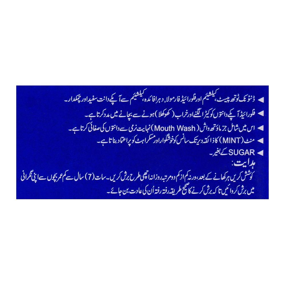 Buy Dentonic Fluoride Toothpaste, 125g Online at Special Price in ...