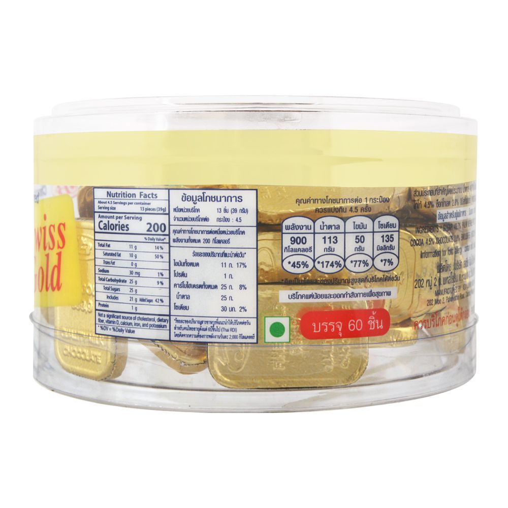 Order Choc Coin Choc Swiss Gold Chocolate Flavored Candy, 180g Online ...