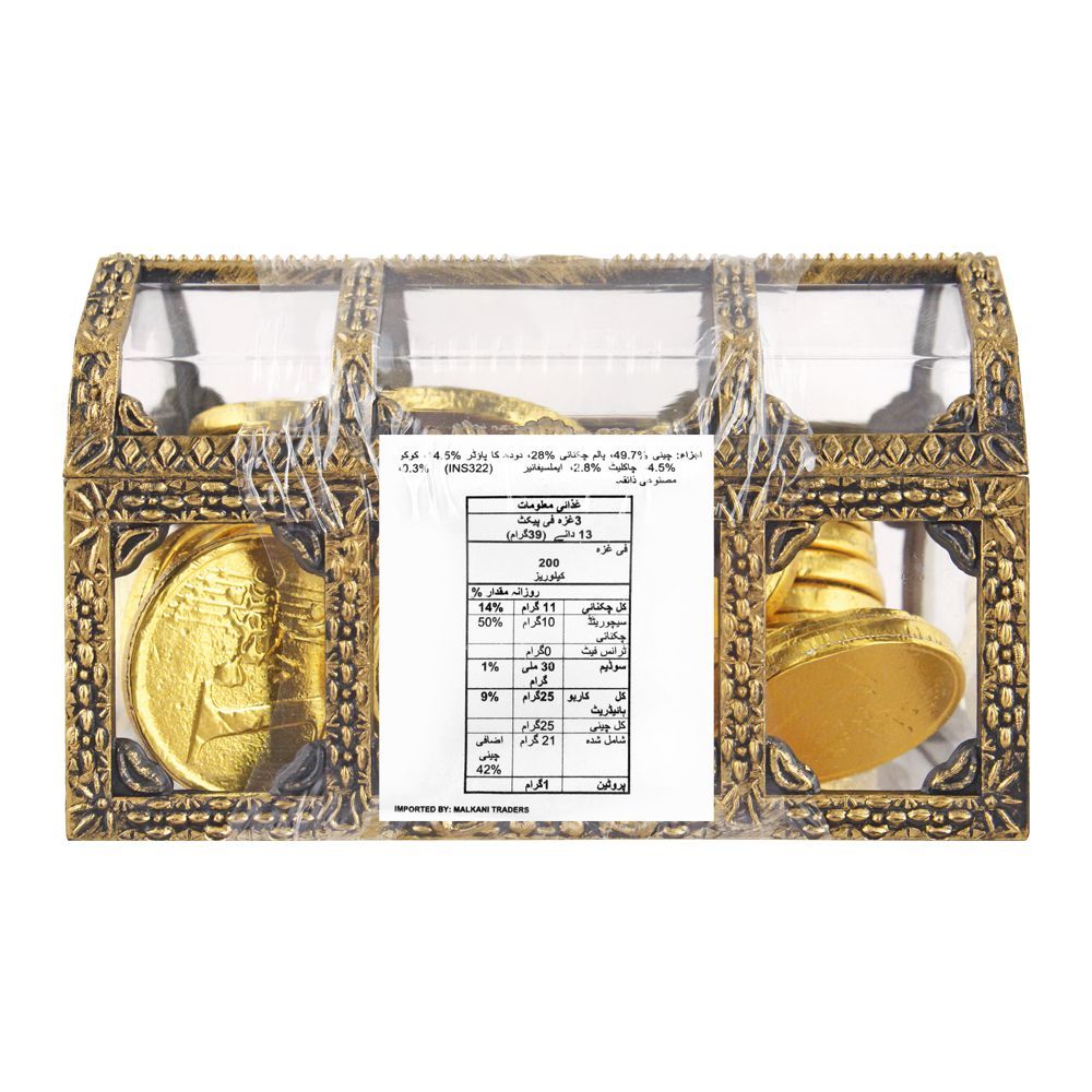 Purchase Quality Choc Coin Golden, 112g Online at Best Price in ...