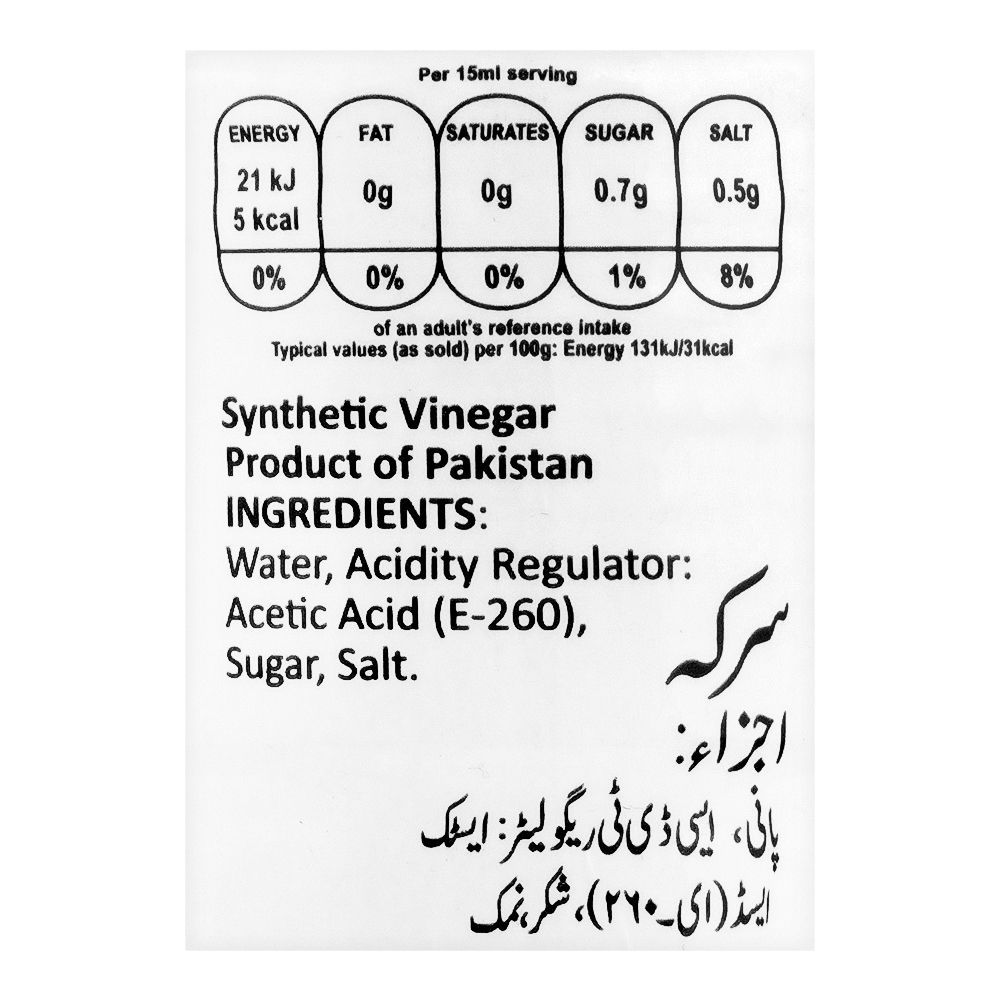 Buy Ahmed Synthetic Vinegar, 300ml Online at Special Price in Pakistan ...