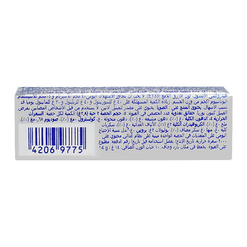 Buy Wrigley's Extra White Peppermint, 10-Pack Online at Best Price in ...