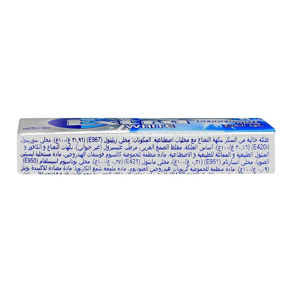 Buy Wrigley's Extra White Peppermint, 10-Pack Online at Best Price in ...