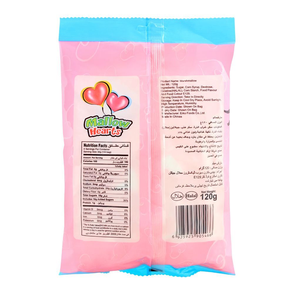 Purchase Erko Marshmallow Hearts, 120g Online at Special Price in ...