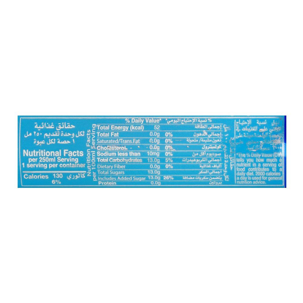 Buy Vimto Fizzy Blue Raspberry Drink, Slim Can, 250ml Online at Best ...