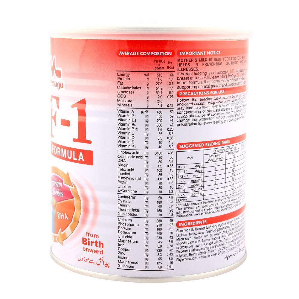 Order Morinaga BF-1 Infant Formula Milk Powder 900gm Online at Special ...