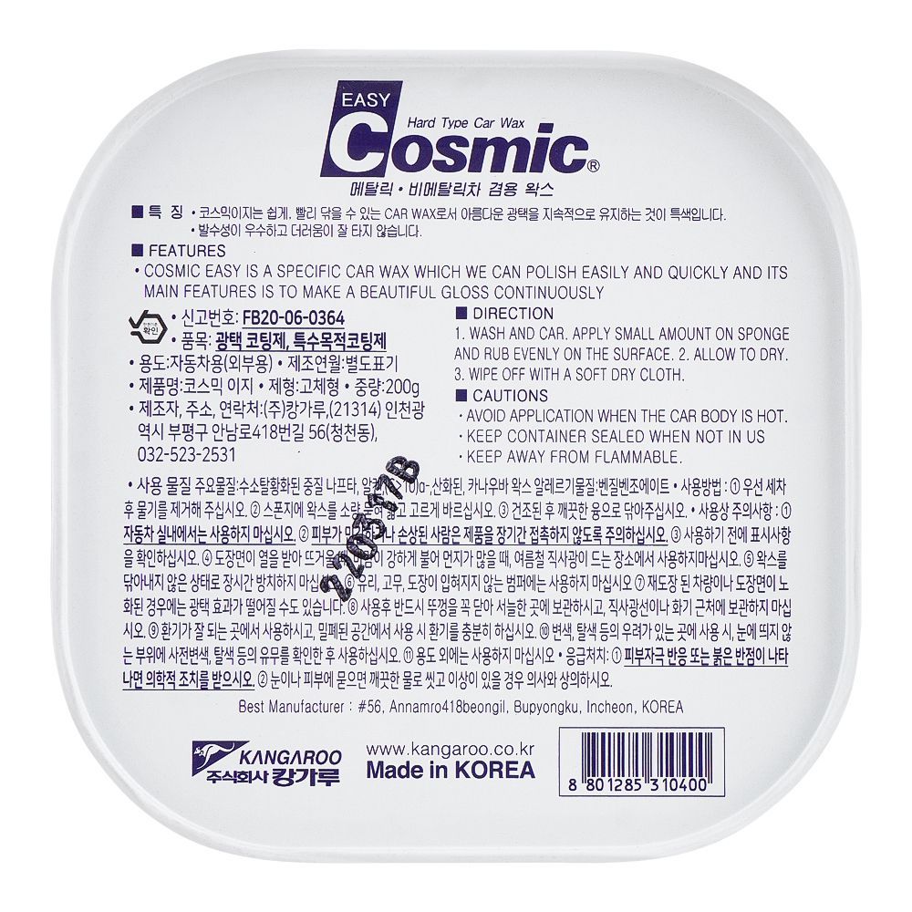 Purchase Easy Cosmic Car Wax, 200g Online at Special Price in Pakistan ...