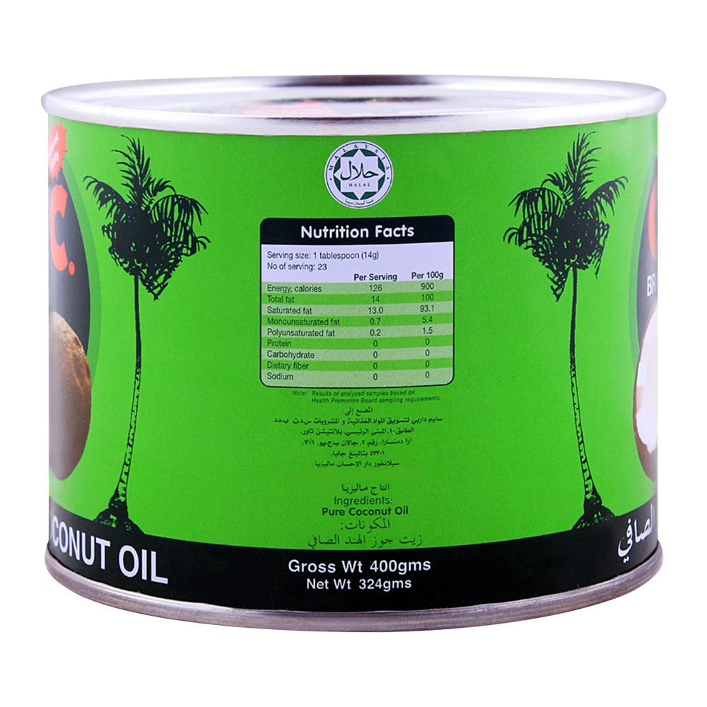 Buy CBC Coconut Oil 400gm Online at Best Price in Pakistan - Naheed.pk