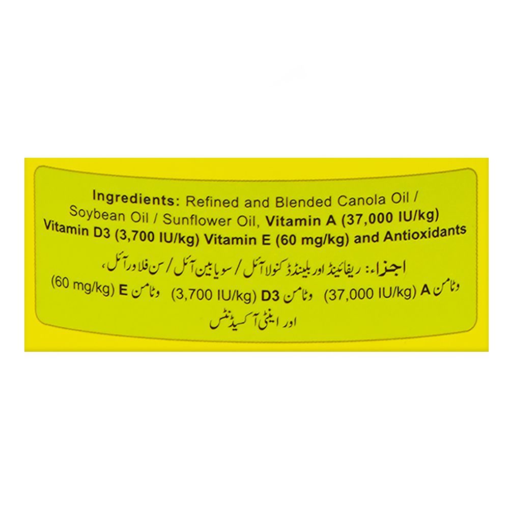 Buy Young's Orla Cooking Oil, 3 Liter Bottle Online at Special Price in ...