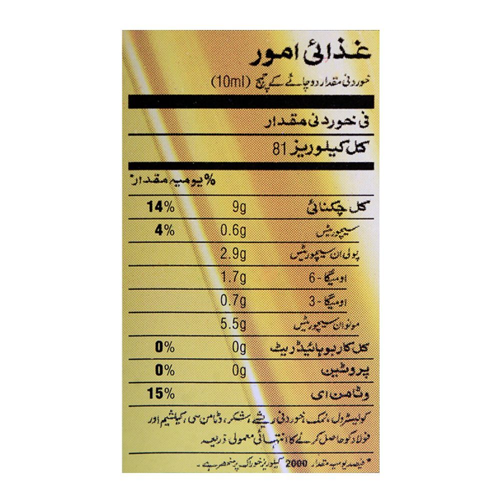 Buy Eva Canola Oil 10 Litres Can Online at Best Price in Pakistan ...