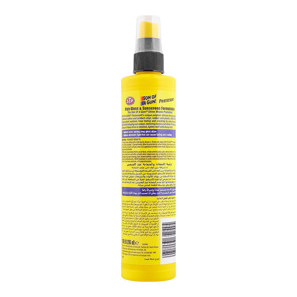 Buy STP Sun Of A Gun Protectant, 295ml Online at Special Price in ...