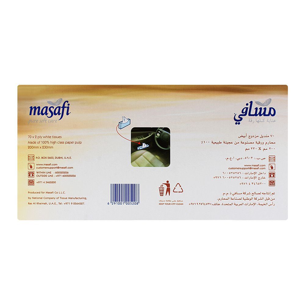 Purchase Masafi Tissue 70x2 Ply Online at Special Price in Pakistan ...