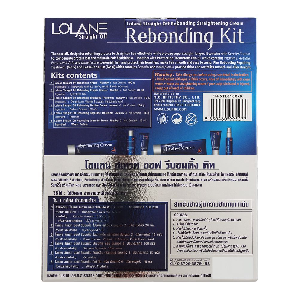 Purchase Lolane Rebonding Kit, Small Online at Special Price in ...