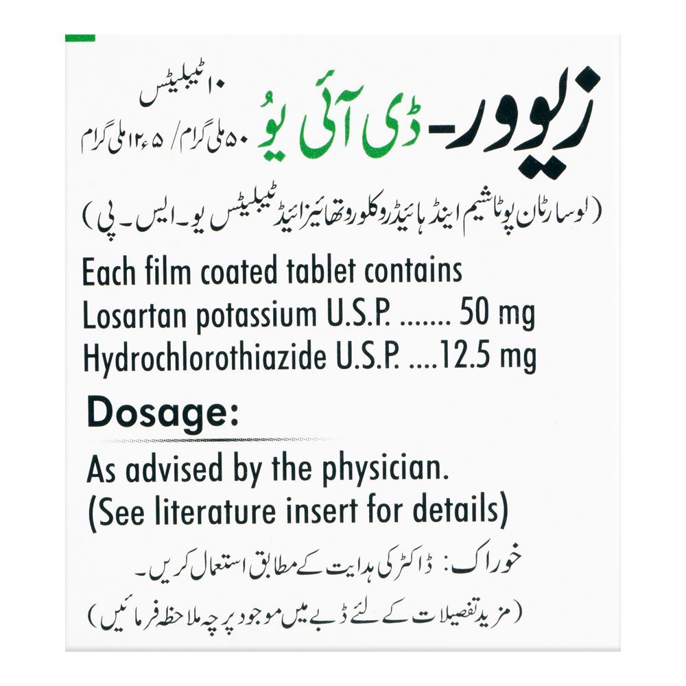 Buy Ferozsons Laboratories Xavor-DIU Tablet, 50mg/12.5mg, 10-Pack ...